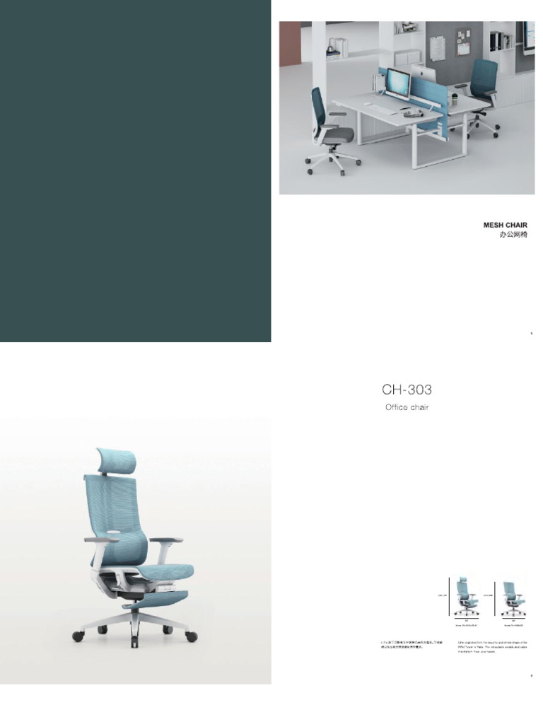 Mesh Chair Catalog | PDF