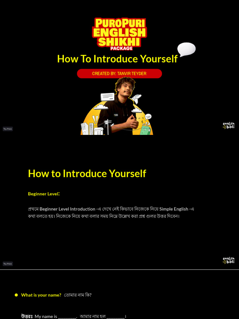 How To Introduce Yourself | PDF