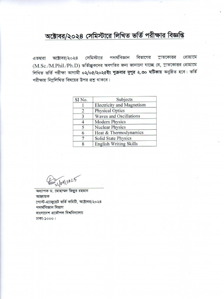 M.phil in Physics Admission Syllabus | PDF