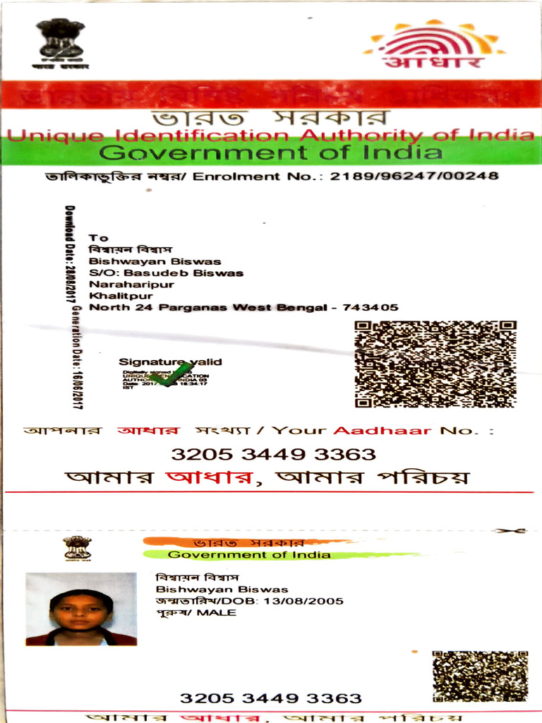 Aadhar Card Both Side | PDF