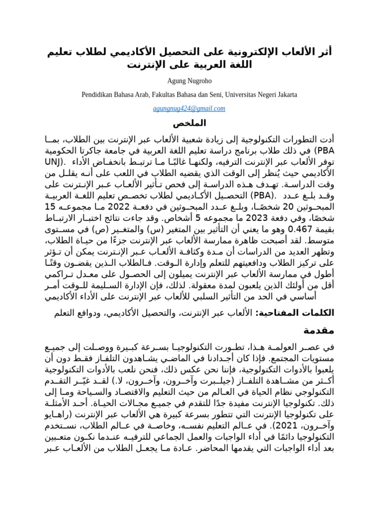 Artikel Ilmiah - Bahasa Arab | PDF