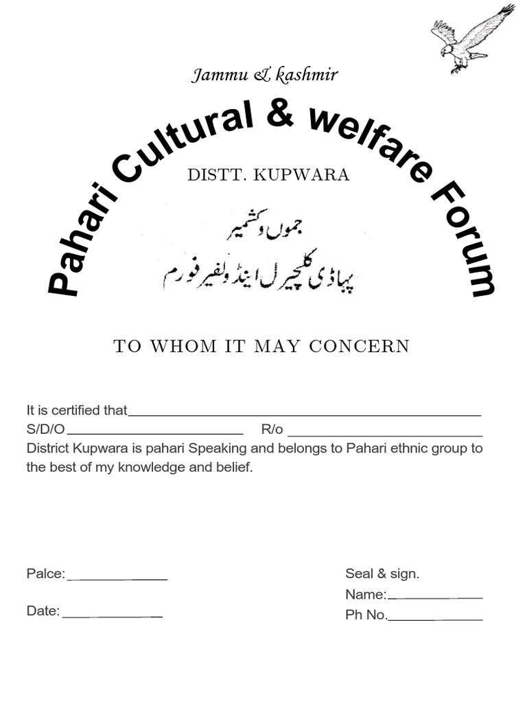 Pahari Ethnic Group Certification | PDF