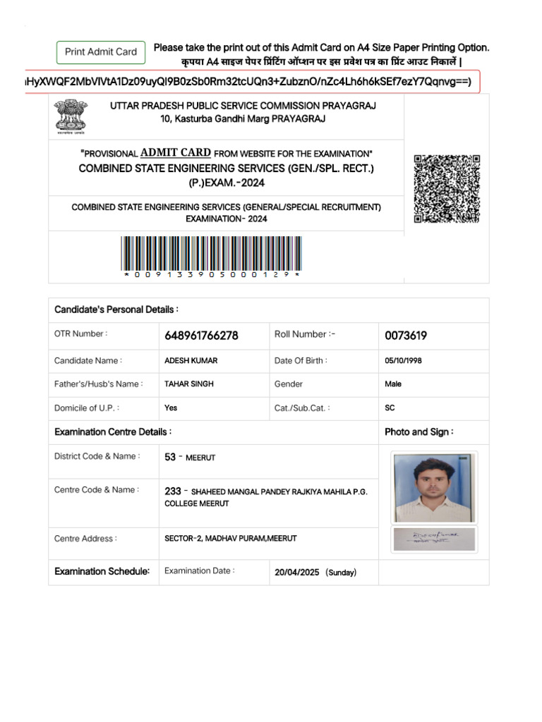View Candidate Admit Card | PDF