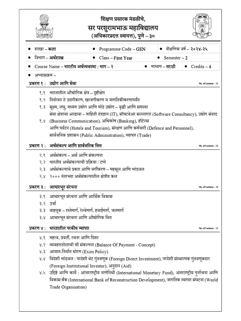 F.Y.B.A. - Economics (GEN), Syllabus (SEM-2), (Marathi) | PDF