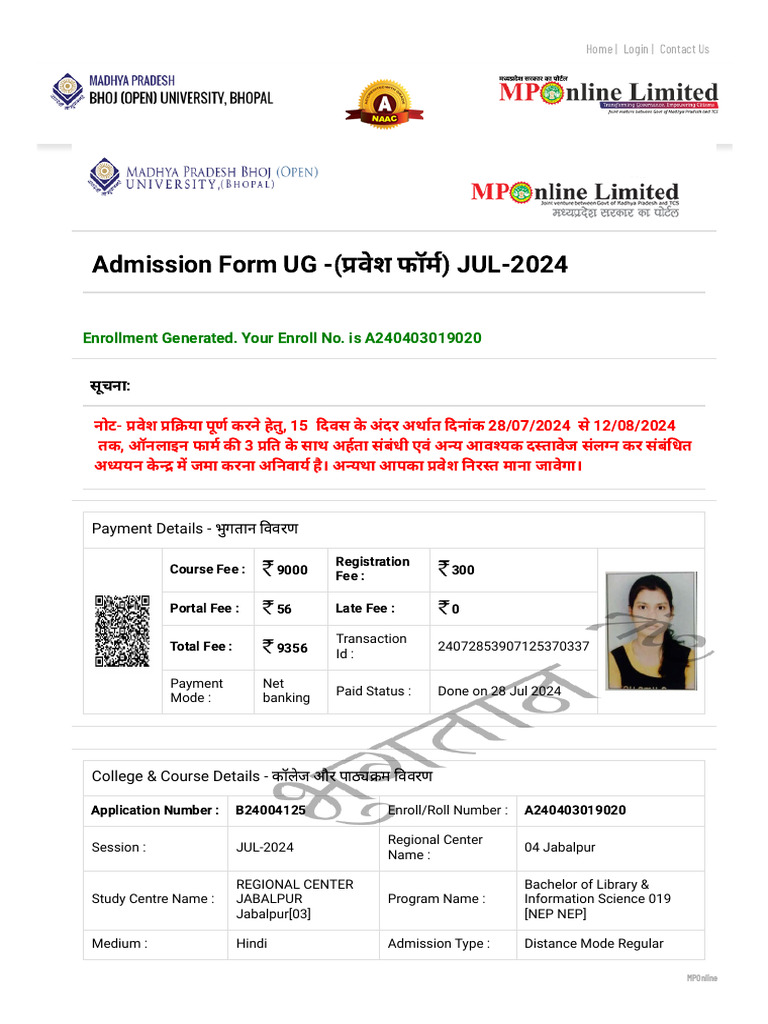Admission Form | PDF