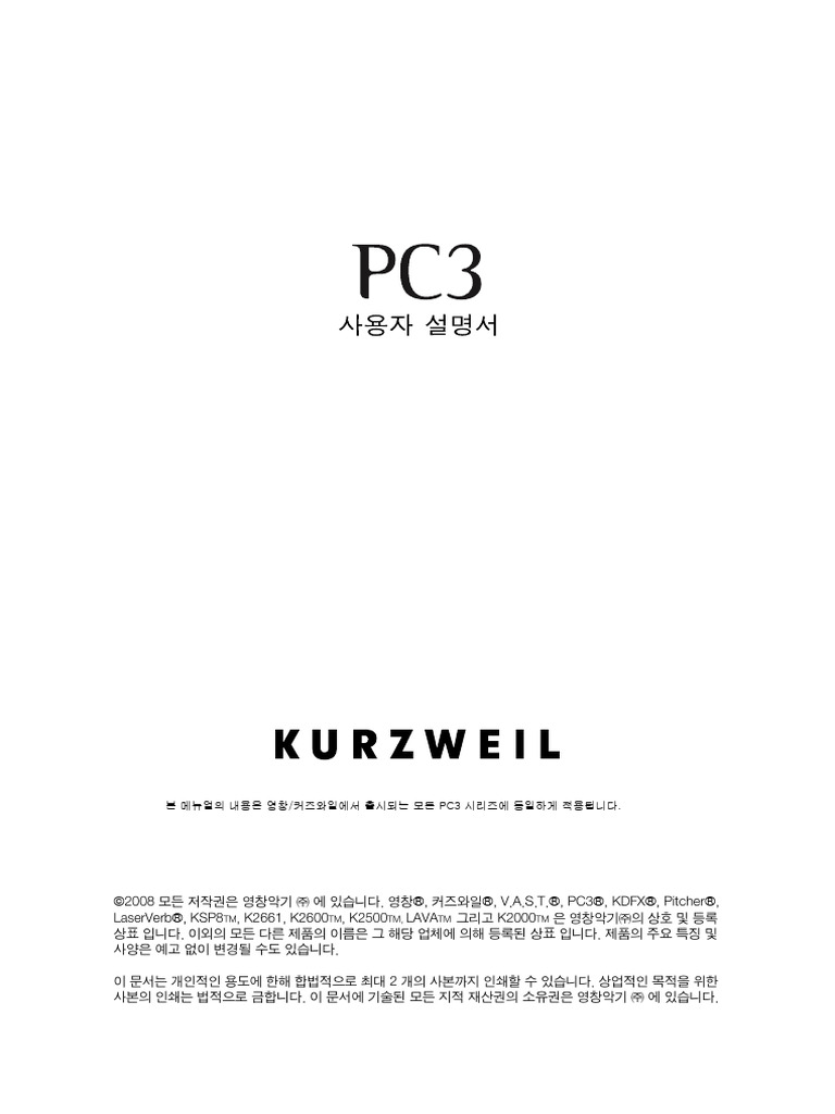 PC3_Final_1 | PDF | Musical Notation | Music Theory