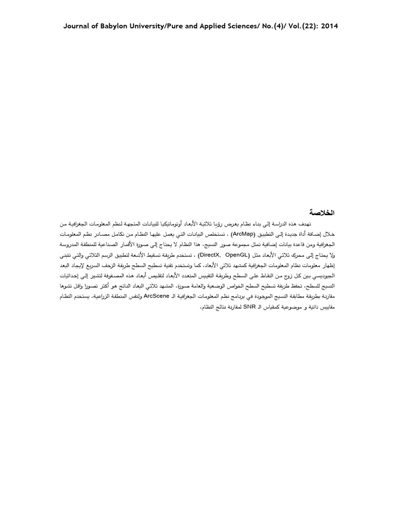 3D Visualization GIS Vector Layer Using Texture Mapping | PDF | Texture Mapping | Rendering ...