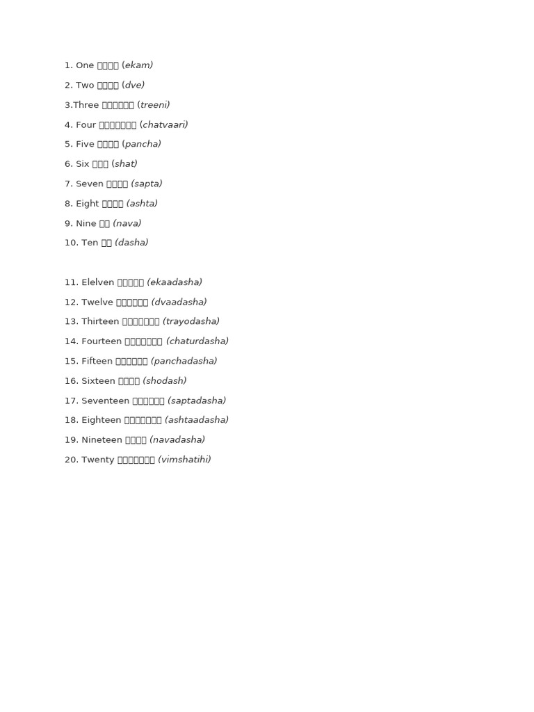Sanskrit Numbers | PDF