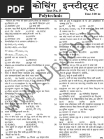Radial Artery (TR Band) Removal Protocol | PDF | Bleeding ...