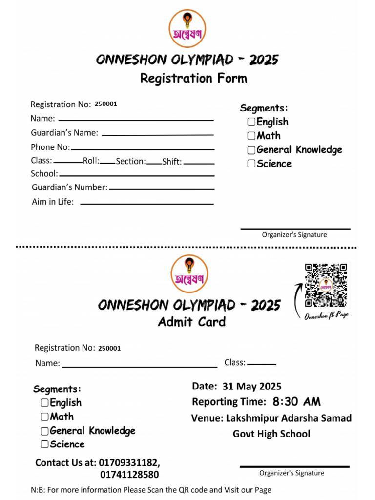 Onneshon Registration Form 1 To 1000 | PDF