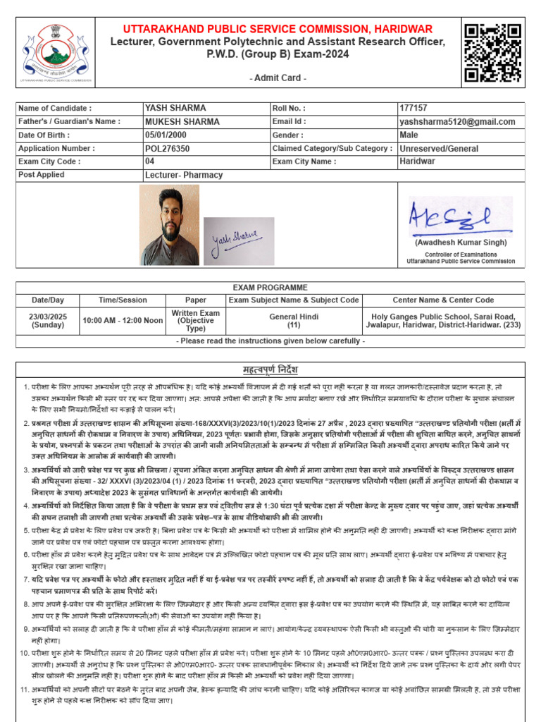 Yash Admit Card | PDF