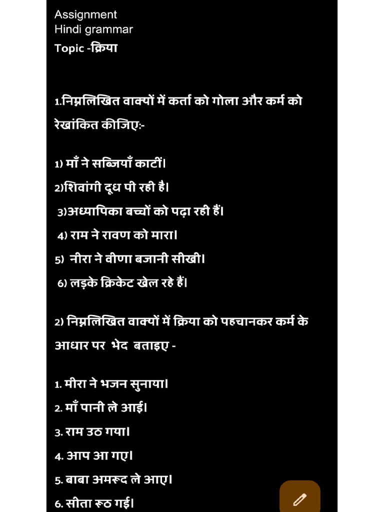 Assignment Class 6th Hindi | PDF