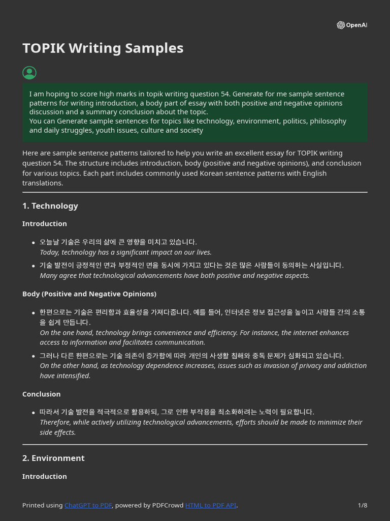 TOPIK Writing Samples | PDF