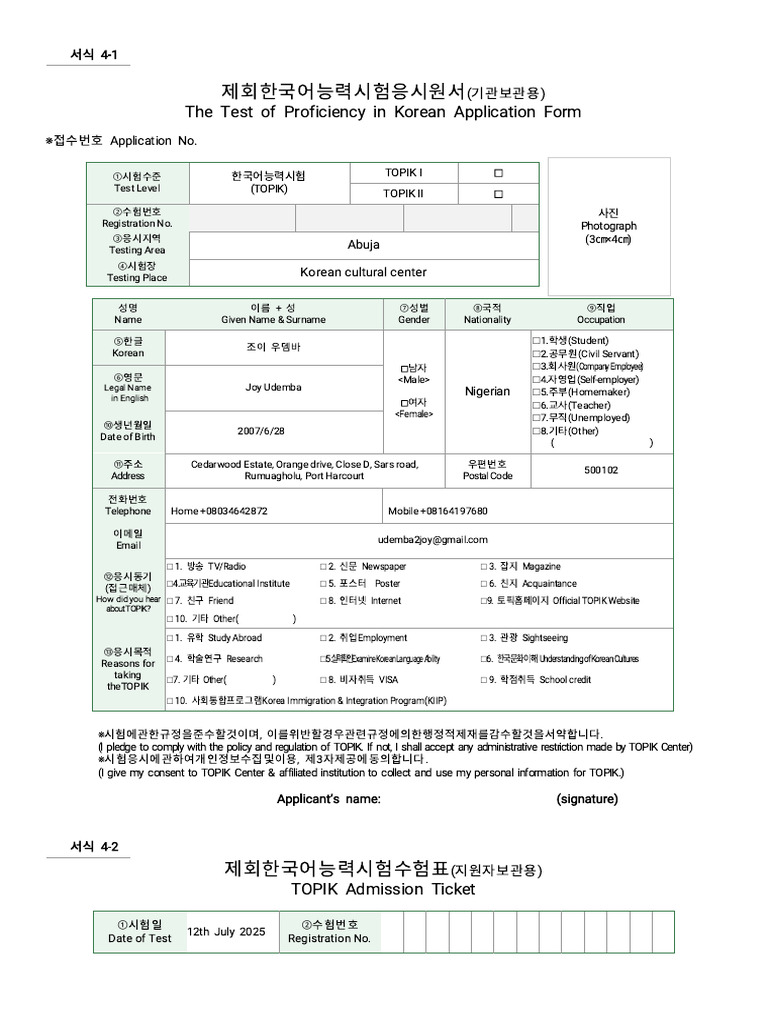 2025 Topik Registration Form Joys | PDF