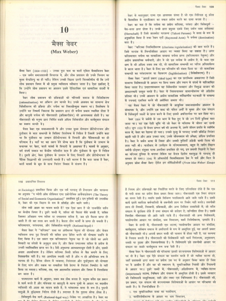 Max Weber | PDF