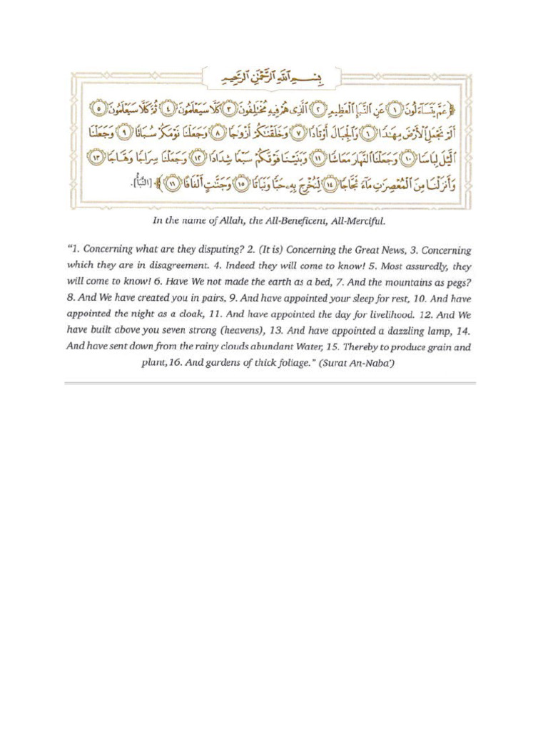 Surah An Naba | PDF