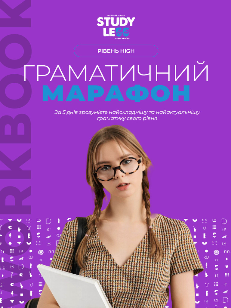 Study Less Workbook High Level | PDF