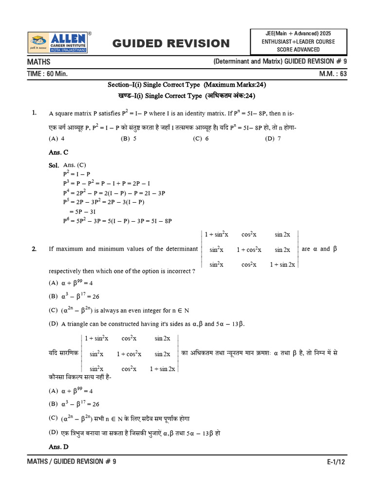 09-Determinant & Matrix (E+H+S) | PDF | Functional Analysis | Mathematical Analysis
