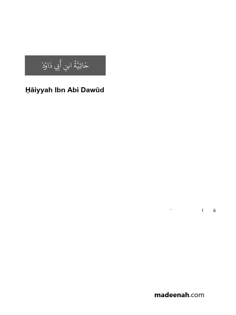 Workbook Haiyyah Ibn Abi Dawud v2.10 | PDF | Abrahamic Religions