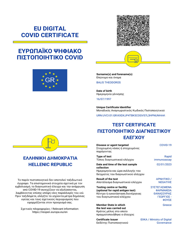 Eu Digital Covid Certificate Ευρωπαϊκο Ψηφιακο Πιστοποιητικο Covid | PDF
