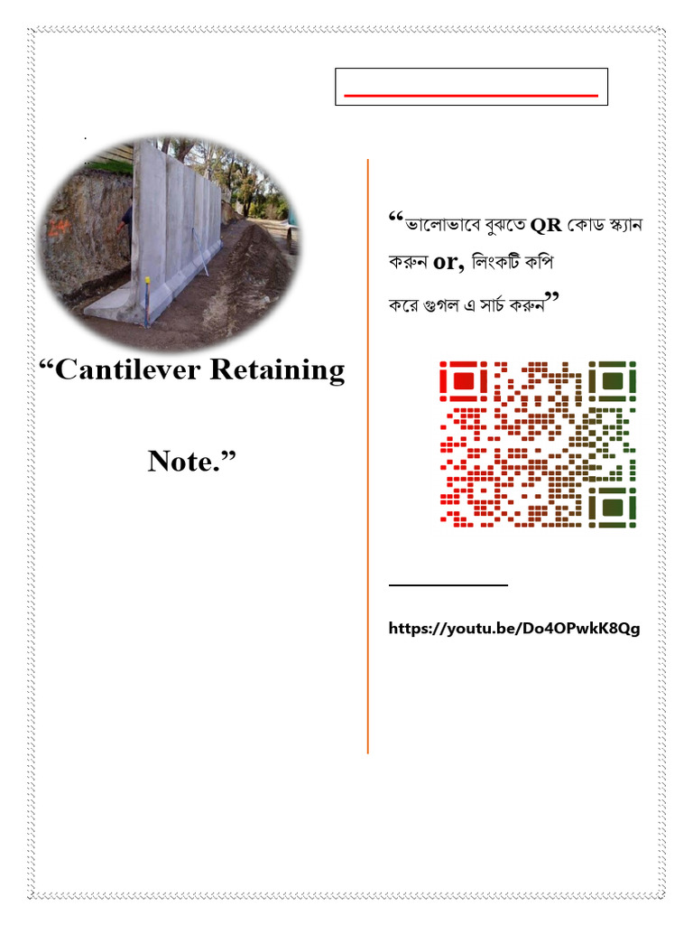 Retaining Wall PDF | PDF