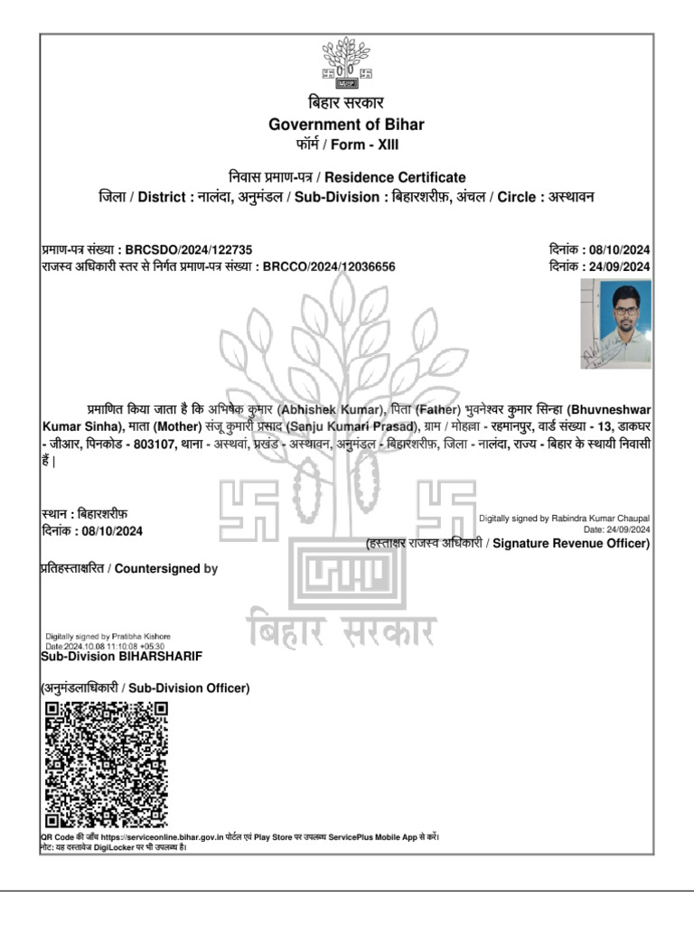 Resedence Certificate SDO | PDF