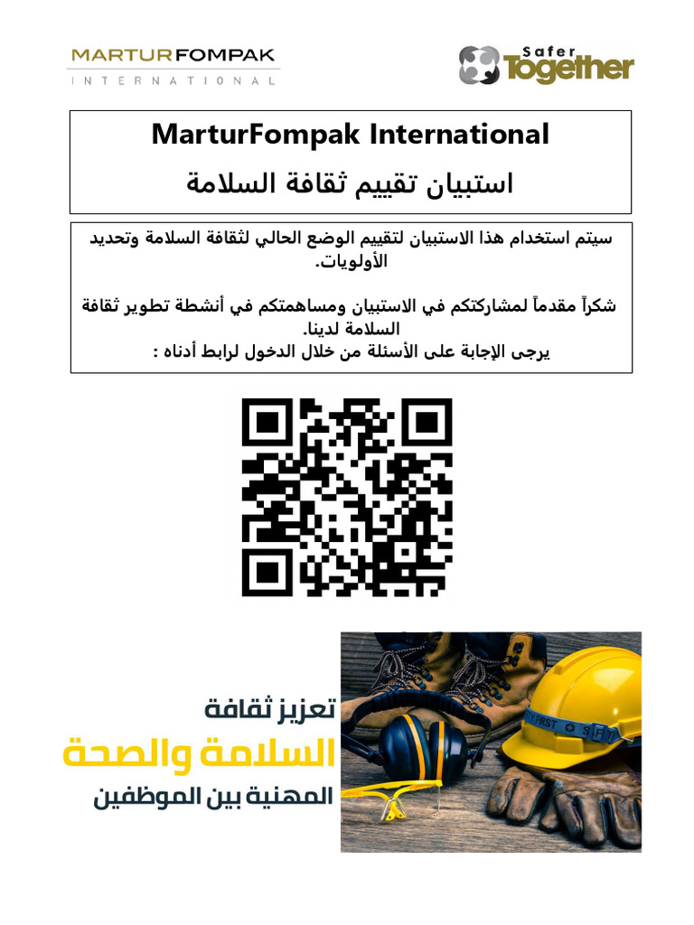Poster Safety Culture Survey MFI | PDF