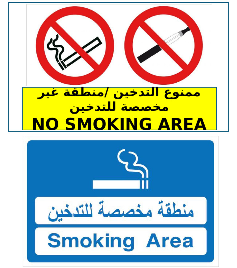 NO SMOKING AREA | PDF