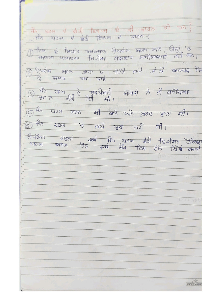 11th Class History Pseb Notes | PDF