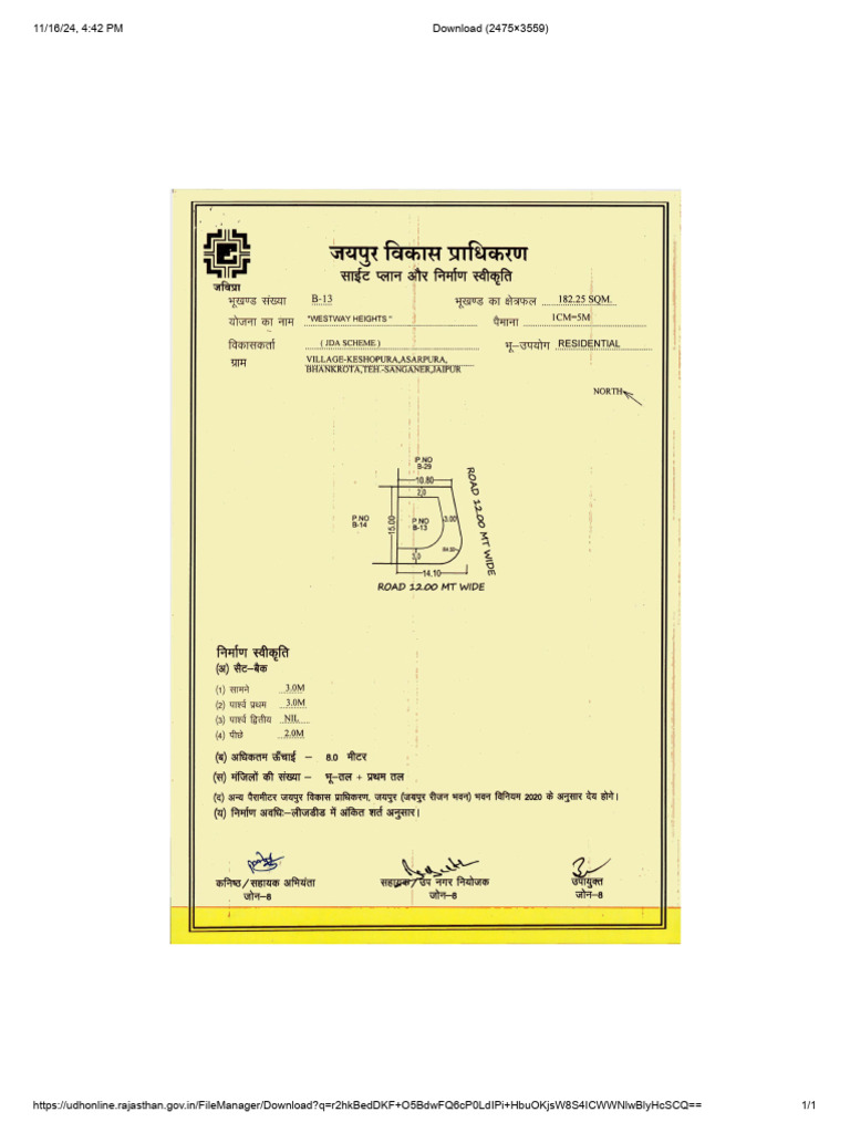 Site-Plan B-13 | PDF
