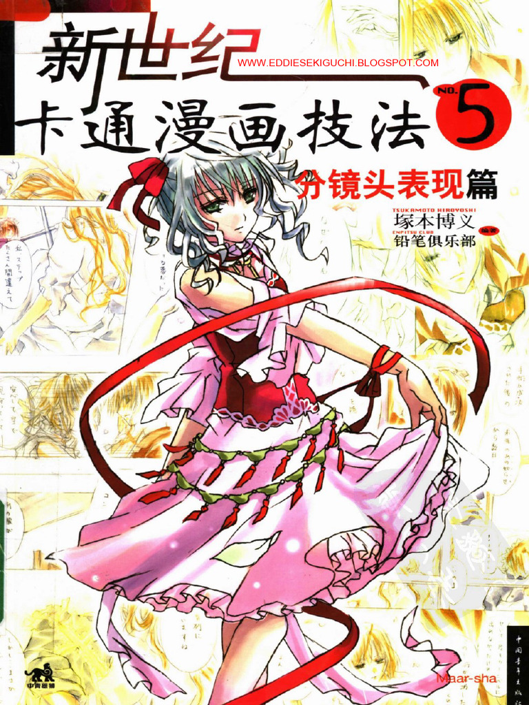 Dibujando Manga CHINO | PDF