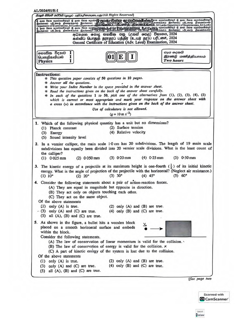 2024 AL Physics Paper English Medium 1 | PDF