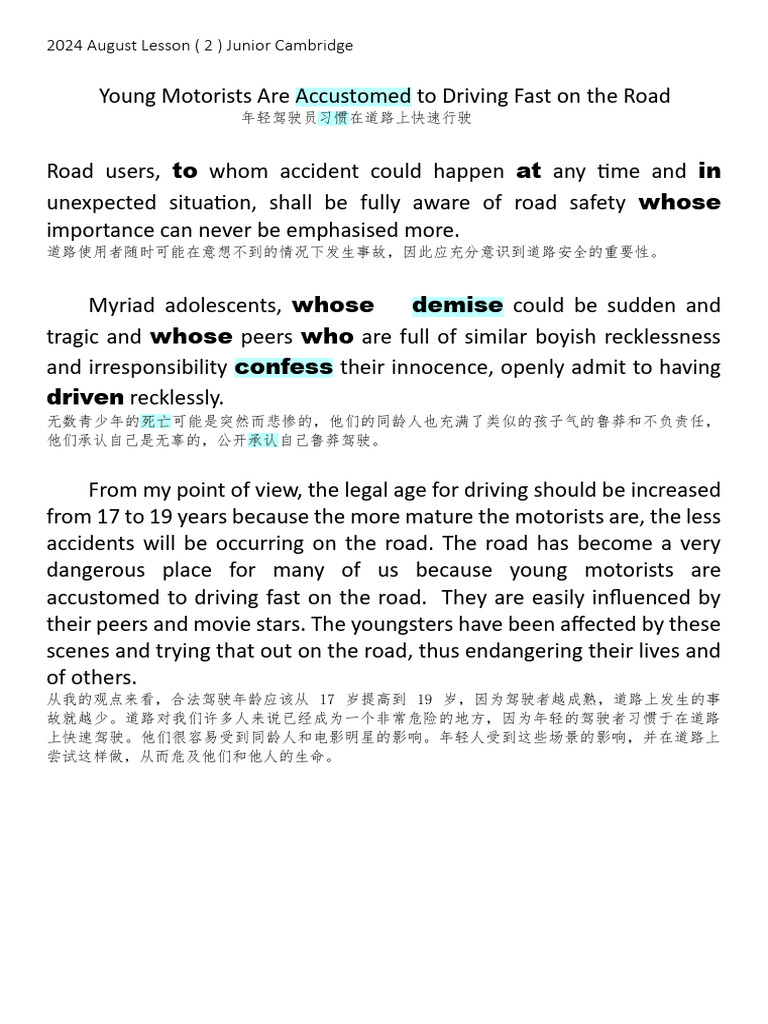 2024 August (2) Essays Junior Cambridge | PDF | Road Traffic Safety ...