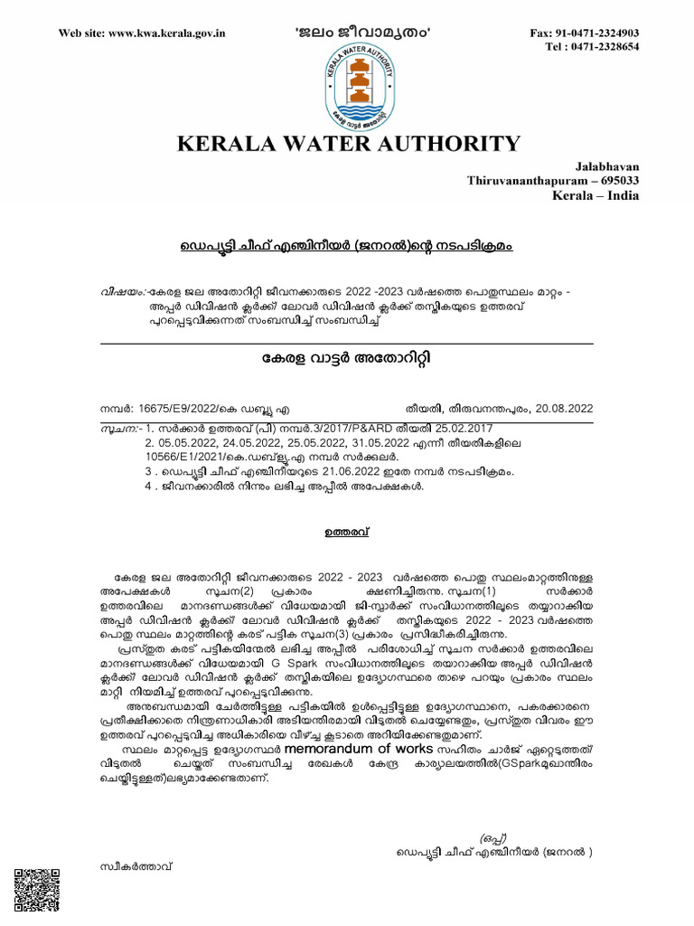 Kwa - GT 2022 - LD Ud - 20 08 2022 | PDF