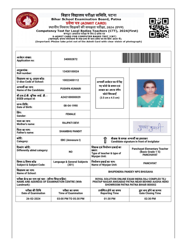 Bihar School Examination Board | PDF