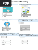 JFT-Basic Model Paper Mock Test 7 | PDF