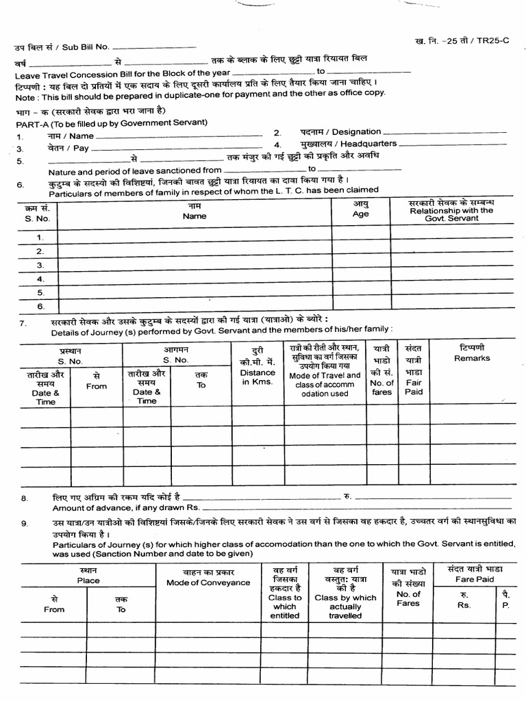 LTC-FORM-BILINGUAL-20211202124915 | PDF