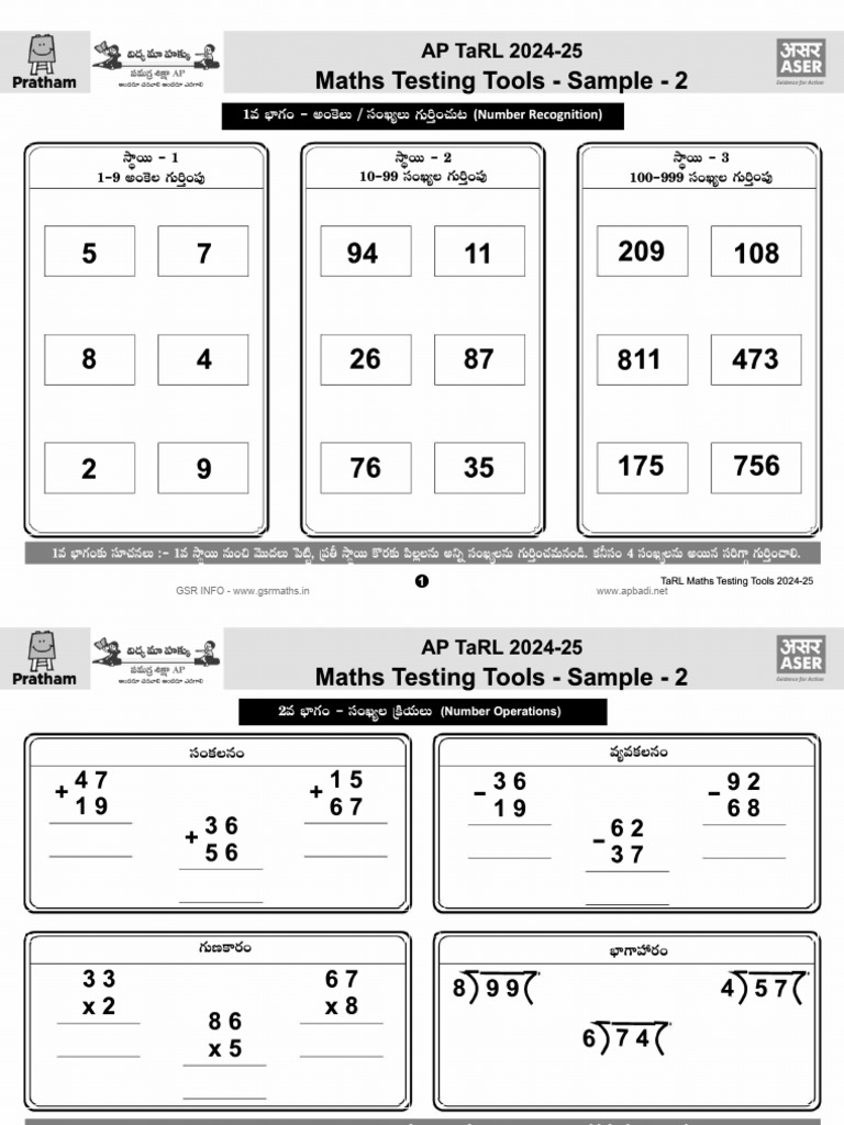TaRL 2024-25 Mid Level Maths Sample Paper 2 | PDF | Mathematics | Science