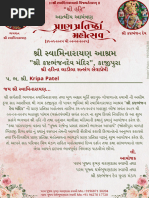 Kankotri Doc Final | PDF