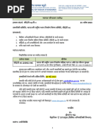 NFPA 14 - Standard For The Installation of Standpipe and Hose Systems ...
