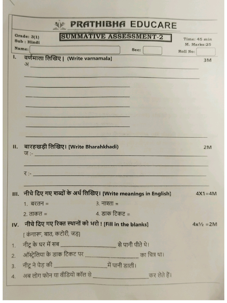 PDFGallery 20250416 122247 | PDF