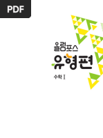 Introduction To Algorithms 4th Edition Full Download | PDF