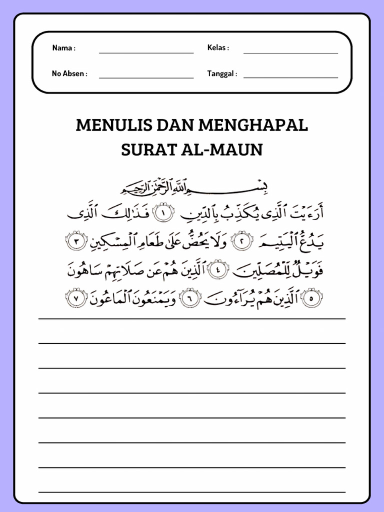 Al Maun | PDF