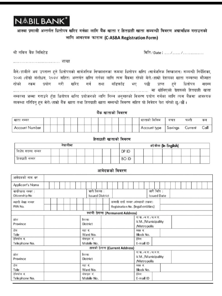 CASBA Registration | PDF