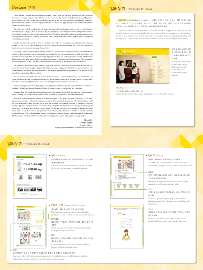 Korean Language 1B SB Sample | PDF | Reading Comprehension | Vocabulary