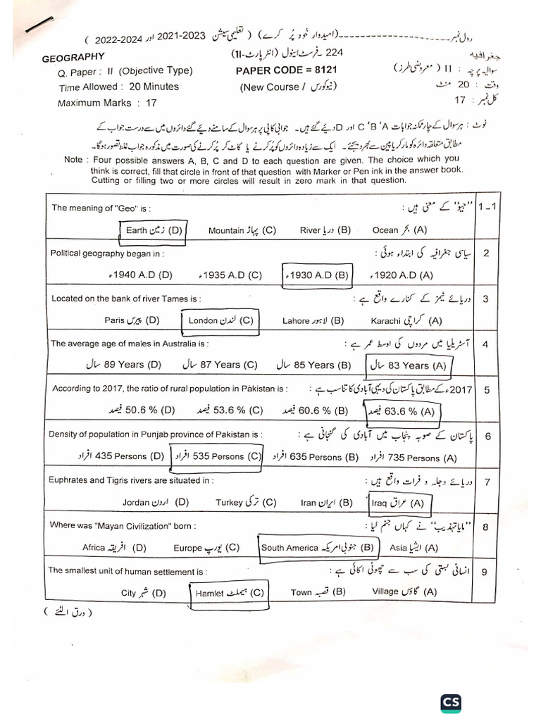 Geography Papers 1 | PDF
