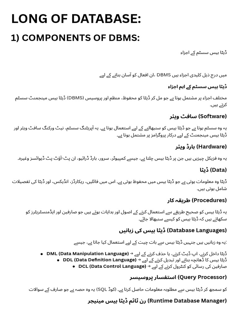 LONG OF DATABASE (1) | PDF
