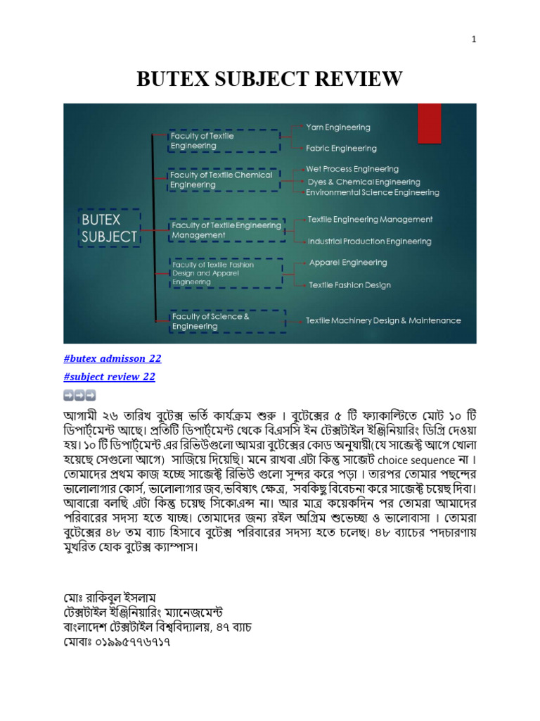 BUTEX Subject Review | PDF