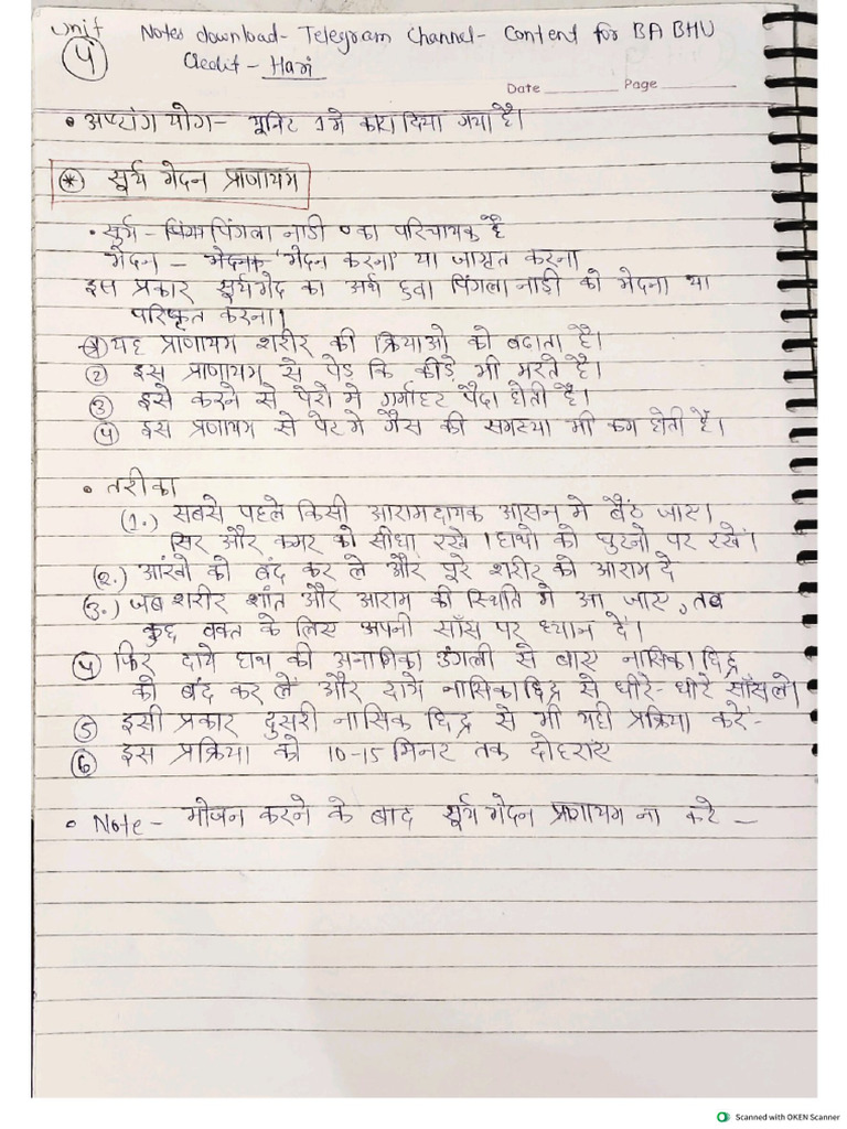 Unit 4 Yoga (Vac) | PDF