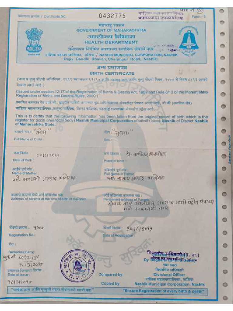 11zon JPG To PDF | PDF